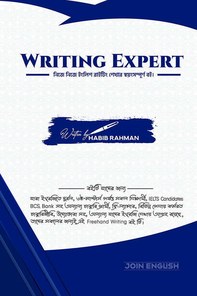 Writing Expert (Freehand Writing Book) | Join English - ইংরেজিতে ...